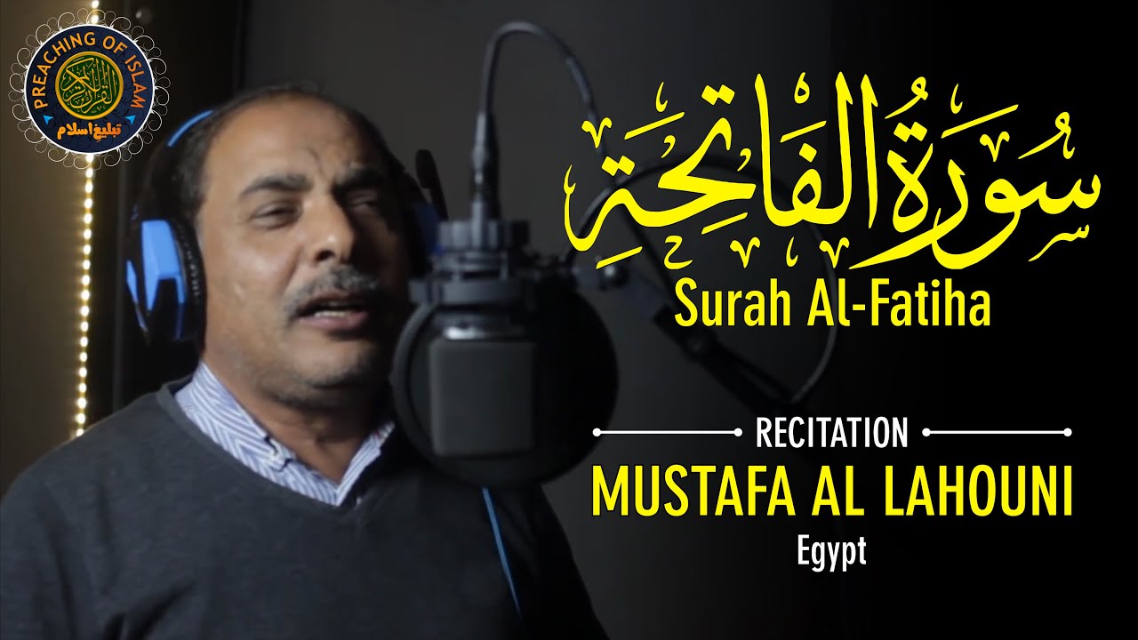 Surah Al Fatiha سورۃ الفاتحہ Mustafa Al Lahouni مصطفى الالهوني Preaching of