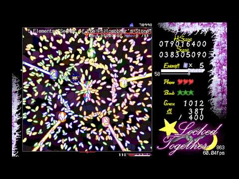 Steam Community :: Video :: 東方恋物語 ~ Locked Together 1сс