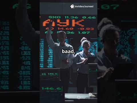 What is IPO Explained in 60 seconds #ipo #ipoexplained