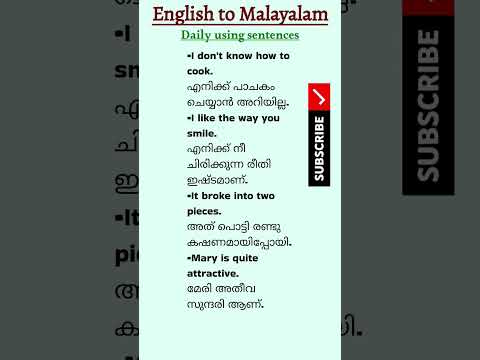 Common Sentences - English Sentences With Meanings #malayalam #english #spokenenglish #sentences