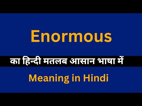 Enormous meaning in Hindi/Enormous का अर्थ या मतलब क्या होता है.