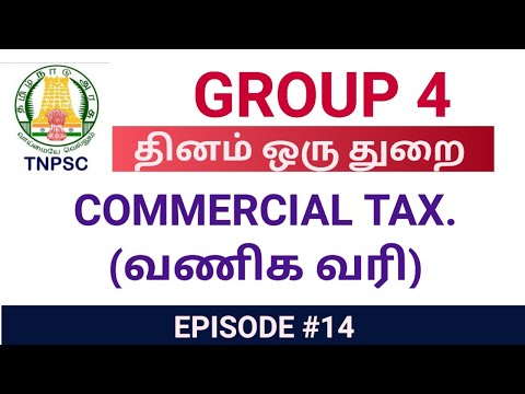 TNPSC GROUP 4 | பைசா வசூல் | வணிக வரித்துறை | தினம் ஒரு துறை| இளவட்டம் தமிழ்|