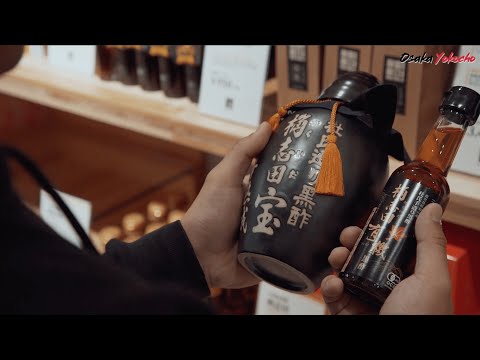About Kakuida Black Vinegar