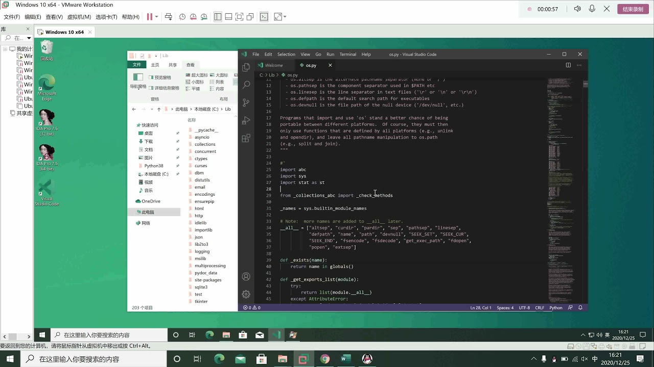 python embedded program local arbitrary python script execution on windows(IDA Pro for example)