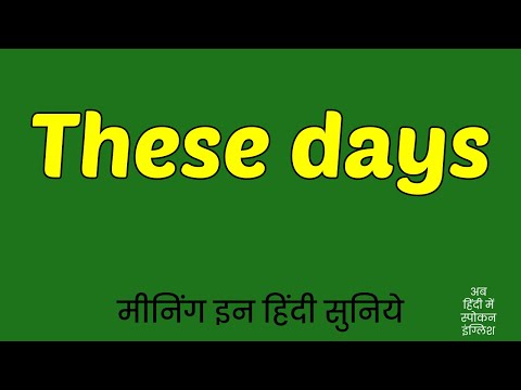 These days meaning in Hindi