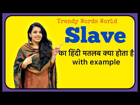 Slave meaning in hindi/Slave ka matlab kya hota hai