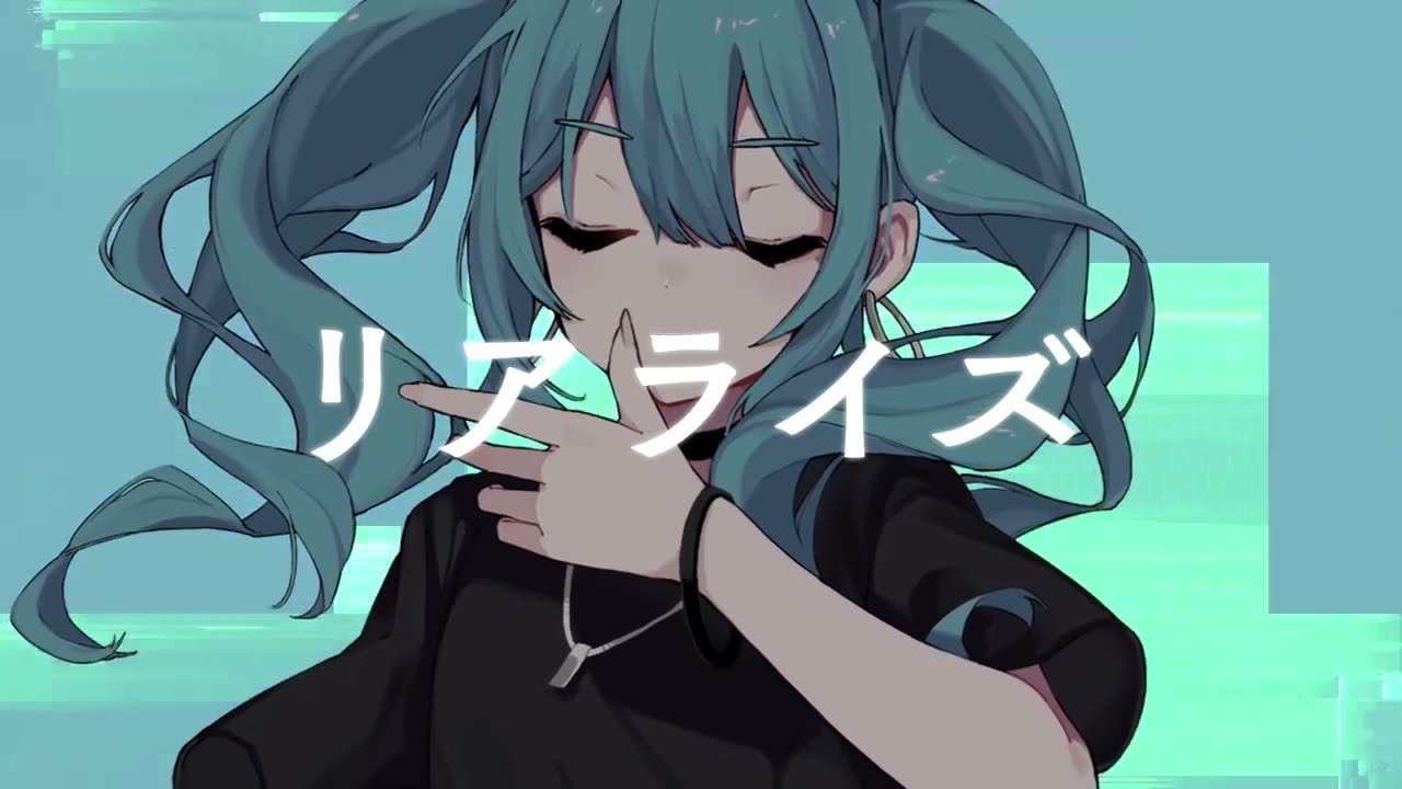 リアライズ / Realize feat. Seven / No.7 (Neutrino Cover MV)