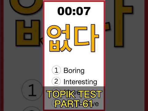 EPS TOPIK TEST Part-61 | Learn Korean From Shorts | 어휘 문항
