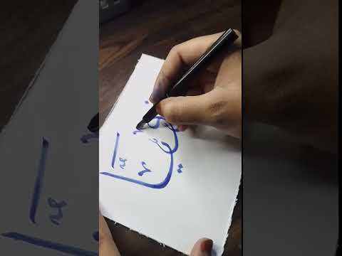 Zoya name calligraphy with meaning #zoya #hindimeaning #yt #ytshorts#dailyart #subscribe#calligraphy