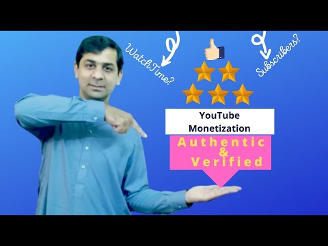 What is Monetization Policy of Youtube| Monetization process on YouTube| DW Technologist