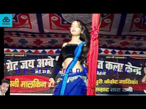 #sadiya kariya le le aiha #Tara rani #nach program _pawan singh song || stage show #video