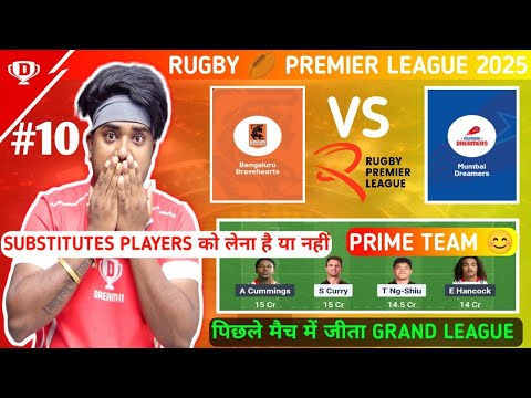 BB vs MD Dream 11 Prediction , BB vs MD Rugby Dream 11 Team , Rugby Premier League 2025