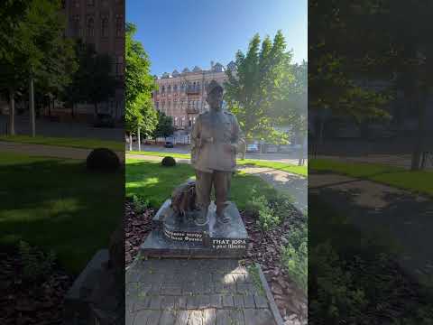 Київ сквер на франка памʼятник Гната Юри в ролі Швейка #kiev #kyiv #киев #київ