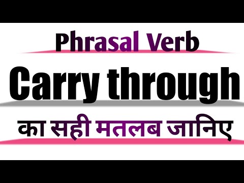Carry through Meaning in English and Hindi | Carry through Synonyms and Antonyms | Carry through
