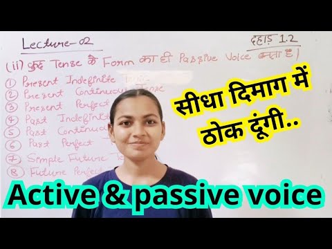 Active & passive voice 👍 lecture -02✍️ सीधा दिमाग में ठोक दूंगी 💯 @Smartstudentwithshraddha456