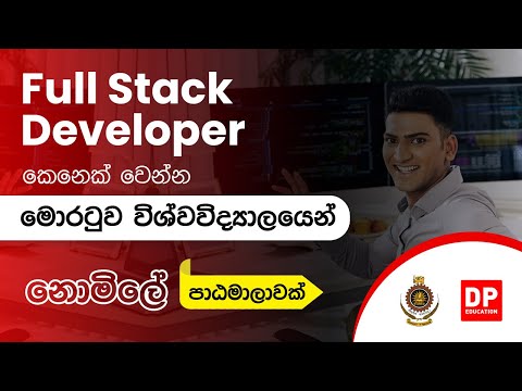 Live Session - Full Stack Developer Course Offered by University of Moratuwa & DP Education