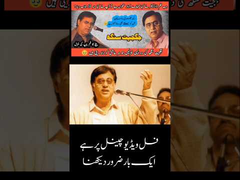 Jagjit Singh biography| jagjeet Singh| Jagjit Singh ghazal #shortvideo #jagjitsing #jagjitghazal