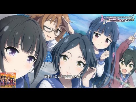 Idolm@ster Cinderella Stage Starlight Stage - Your Stage Costume is Really… - MV - (FR/ENG, ESP SUB)