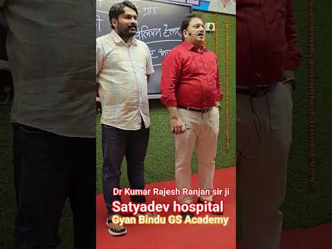 Gyan Bindu GS Academy Patna #like #bihar #upsc #ssc #share #motivation #gyan #ssccgl #love #live #by