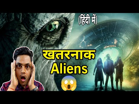 Proximity(2020) Hindi Review | Proximity Hindi Explained | Niraj Movies Hub