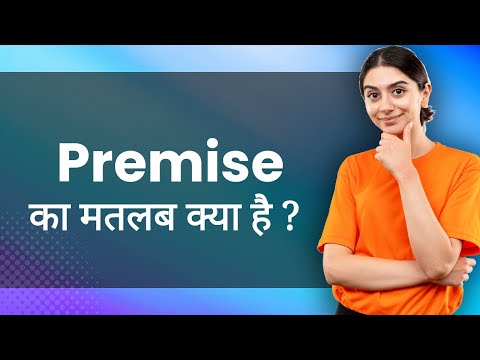 Premise: Hindi Meaning with Examples & Synonyms | आधार Ka Matlab 📚