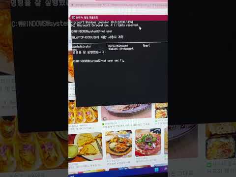 윈도우 개쩌는 명령어