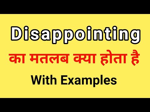 Disappointing Meaning in Hindi | Disappointing ka Matlab kya hota hai | Word Meaning