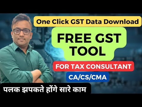 Free GST Tool | GST Data Summary in One Click 😊