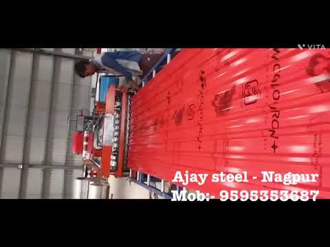 TATA Galvanized Roofing Sheets - Latest Price, Dealers & Retailers in India