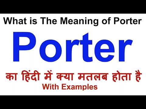 Porter Meaning in Hindi | Porter Definition | Porter Ka Matlab Kya Hota Hai | Porter in Hindi