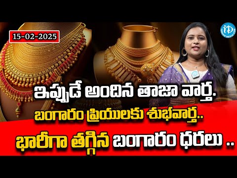 What is the price of 22k gold in Hyderabad | Today Gold Price Hyderabad | Gold Rate in India 2025