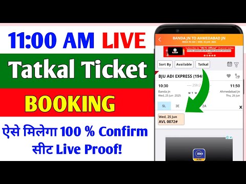 Tatkal Ticket Booking in Mobile | How To Book Tatkal Ticket | Irctc App