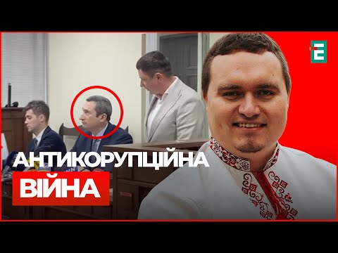 Чернишов проти НАБУ: хто переможе в антикорупційній війні?