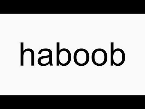 How to pronounce haboob
