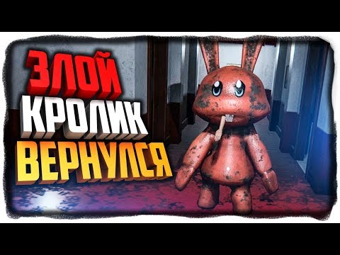 Steam Community :: Video :: ЗЛОЙ КРОЛИК ВЕРНУЛСЯ! ПРЯМ КАК ГРЕННИ ...