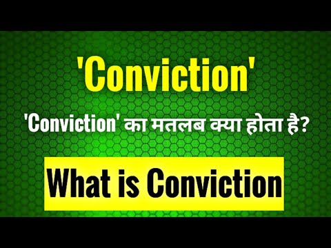 Conviction meaning in Hindi | Conviction ka matlab kya hai?| Conviction meaning | Conviction kya hai