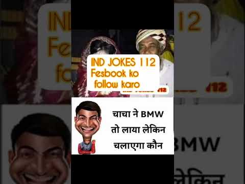 omfo chacha New video chacha ne beti ki umar wali ladki se shadi #short #realestate #ambinternet