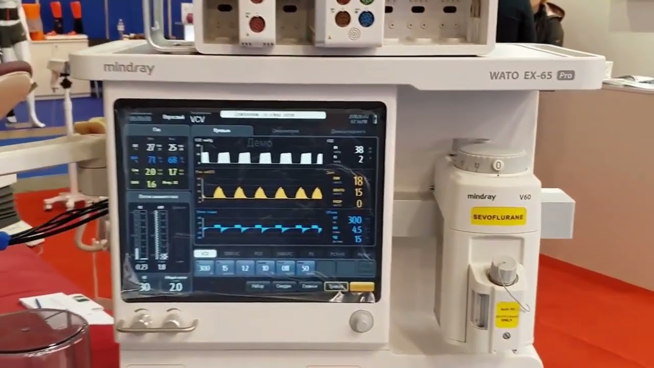 Наркозно-дыхательный аппарат Mindray WATO EX-65 PRO - купить в Москве ...