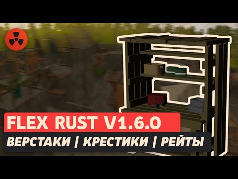 Новости - RustX