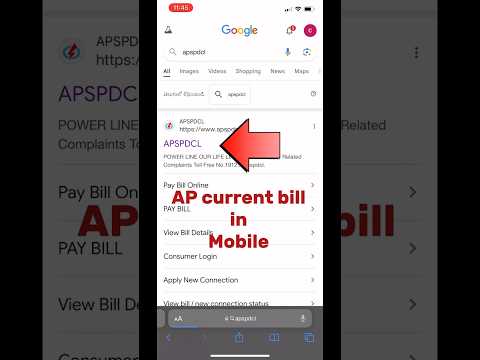 AP southern power current bill online payment✅ #electricitybill #currentbill #andhrapradesh
