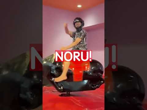 How to say "RIDE" in Japanese 乗る noru
