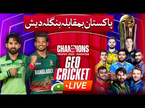 ๐ดLIVE: Pakistan vs Bangladesh - ICC Champions Trophy 2025 - Geo Cricket