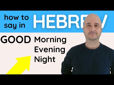 Learn Hebrew - Good morning, Good evening and Good night