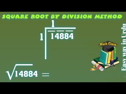 Find Square Root by Division Method in Urdu, Square Root of 14884 (√14884)