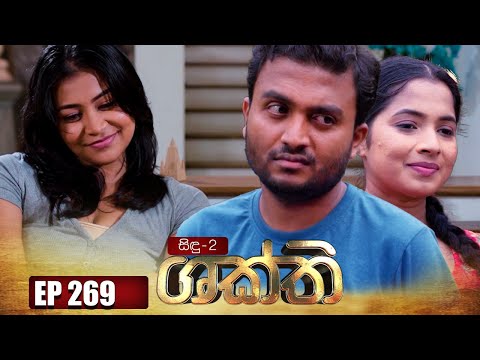 Shakthi Episode 269 | 2023-01-24