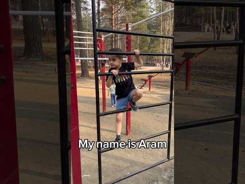 My name is Aram 😁 #shorts #tiktok #kids