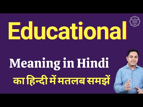 Educational meaning in Hindi | Educational ka matlab kya hota hai