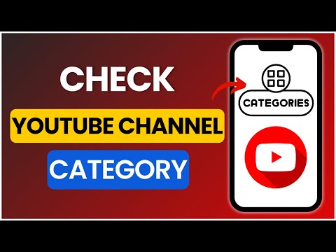How To Check Other YouTube Channel Category 2025