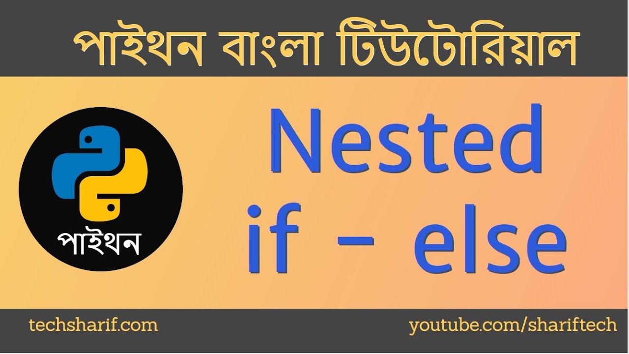 Bangla Python Tutorial - 07.04 - Conditional Statement - Nested If Else