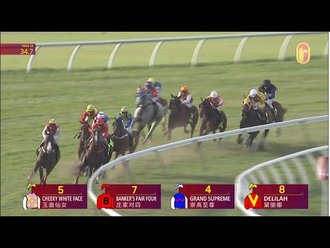 01 JUNE 2025 RACE 12